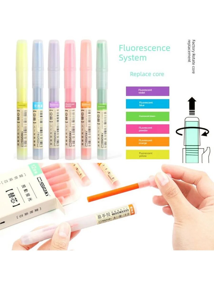 Набор стержней (6 цветов, флуоресцентная серия)