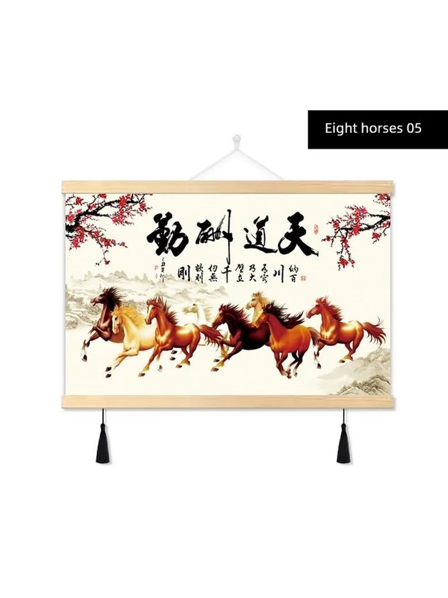 Картина на холсте 20x25, Восемь лошадей 05-1, успех