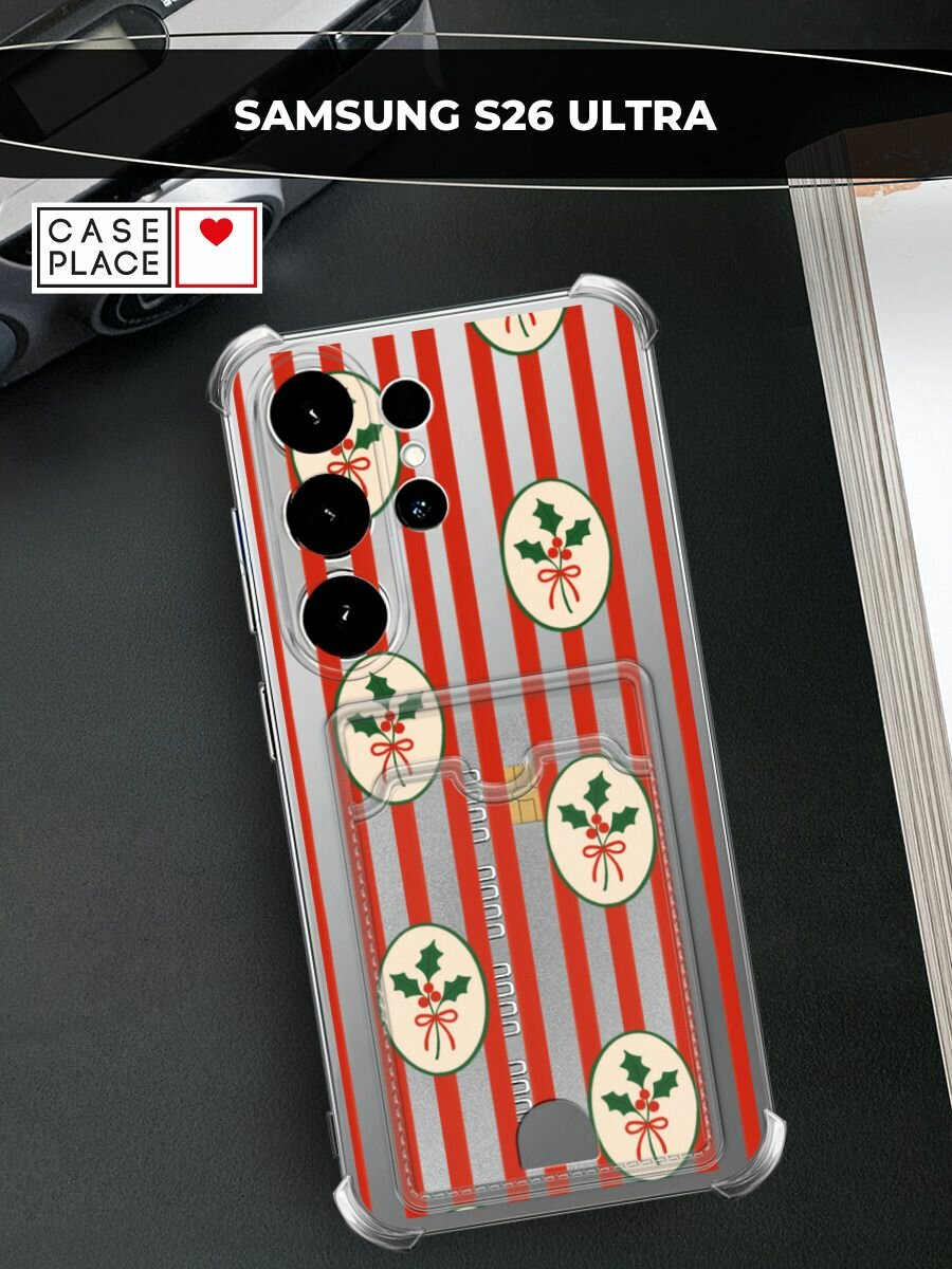 Чехол на Samsung Galaxy S26 Ultra (Самсунг Галакси S26 Ультра) с картой и принтом Новогодняя бумага