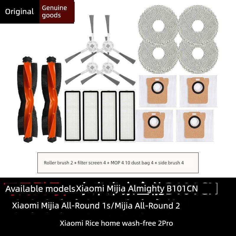 Аксессуары для робота-пылесоса Xiaomi Mijia All-in-One 2 (модели 1S/B101CN): основная щетка, насадка для мытья полов,