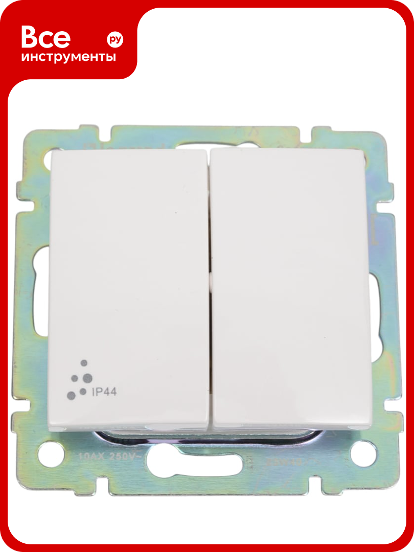 Переключатель Legrand двухклавишный IP44 Legrand Valena 10А 250В схема 6/2 безвинтовые зажимы белый 770098