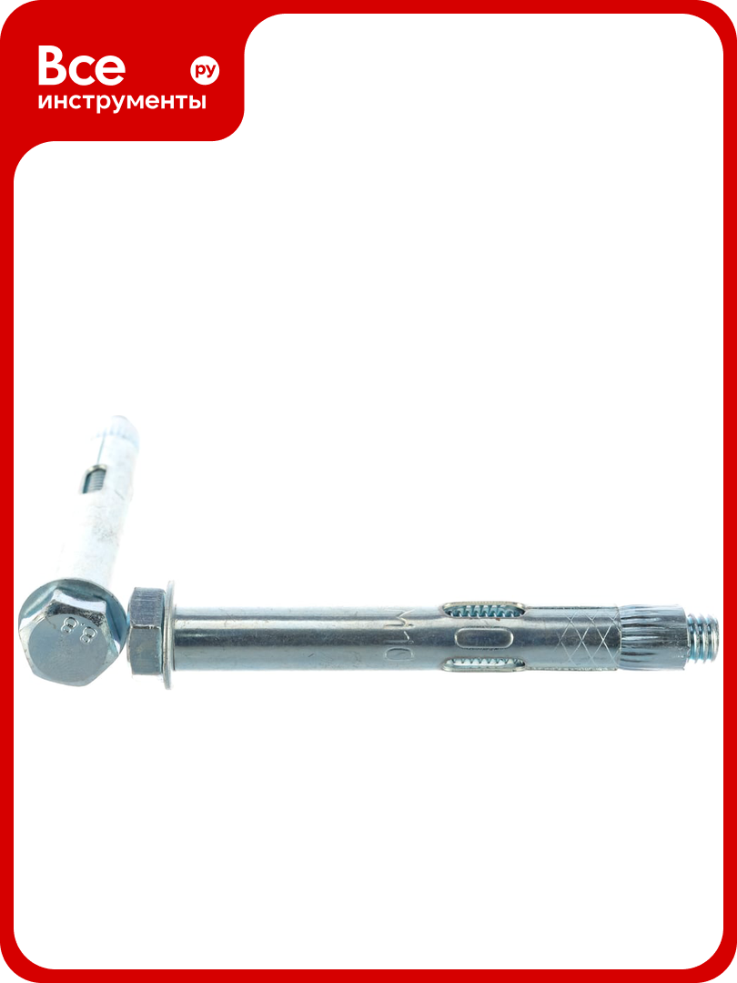 Анкерный болт Качественный крепеж 10х80 9 шт 0200013 КЧ