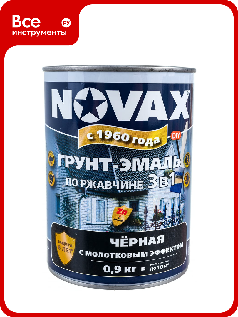 Грунт-эмаль по ржавчине с молотковым эффектом Goodhim NOVAX черный, 0.9 кг 39245