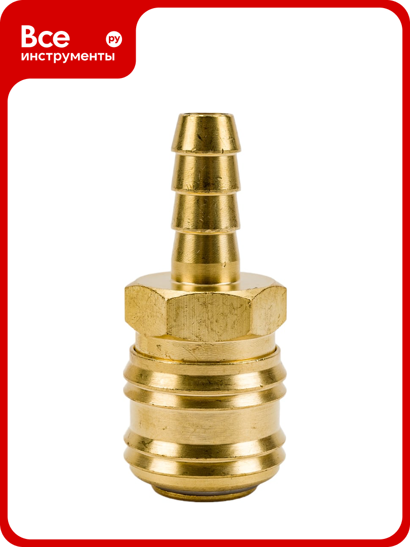 Муфта быстросъемная F>10 мм мастак 696‑46 для штуцера шланга с рапид‑соединителем EURO, быстрая замена и соединение