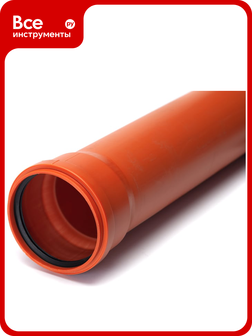 Труба канализ. D110 (250 мм) (3,4) наруж. 2 шт ООО "ТД "ДИМПЛАСТ" 4627185334674