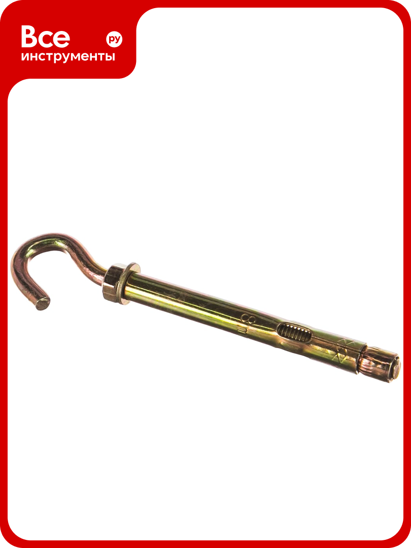 Анкер с крюком креп-комп м6 8х80 50шт акр880