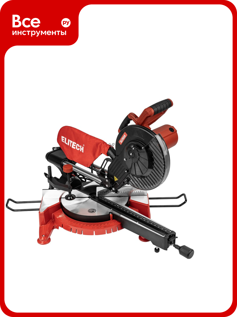 Пила торцовочно-усовочная Elitech ПТ 1825КУ (1800Вт, 255мм, рез 75х430) 207400