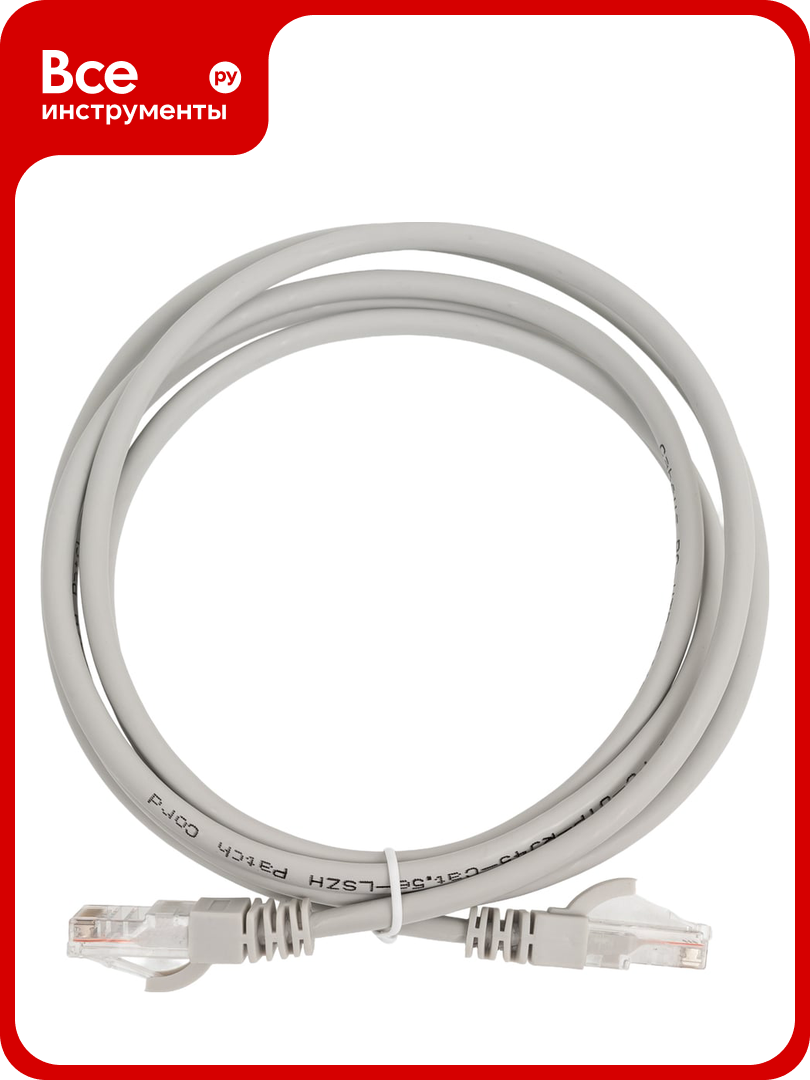 Неэкранированный патч-корд Cabeus U/UTP, категория 5е, 2xRJ45/8p8c, серый, LSZH, 2м PC-UTP-RJ45-Cat.5e-2m-LSZH