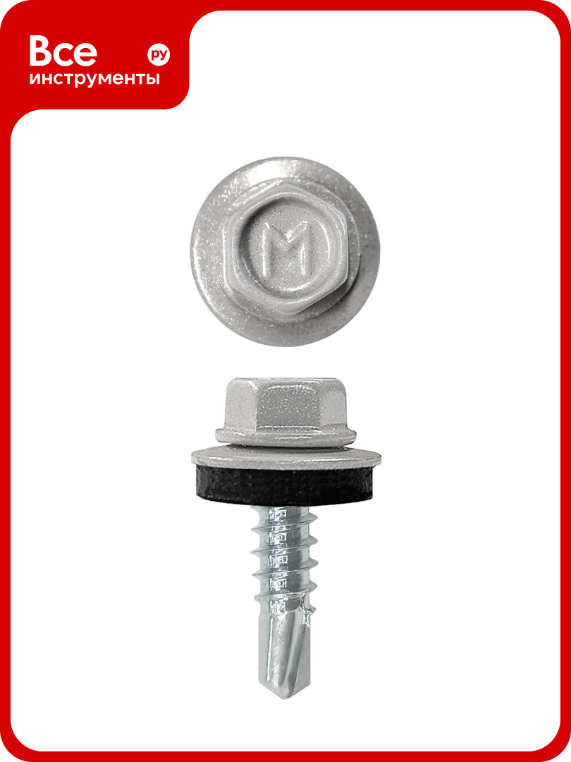 Кровельный саморез Daxmer 4,8x19 RAL 9006 сверло №2, 400 шт 00000310462