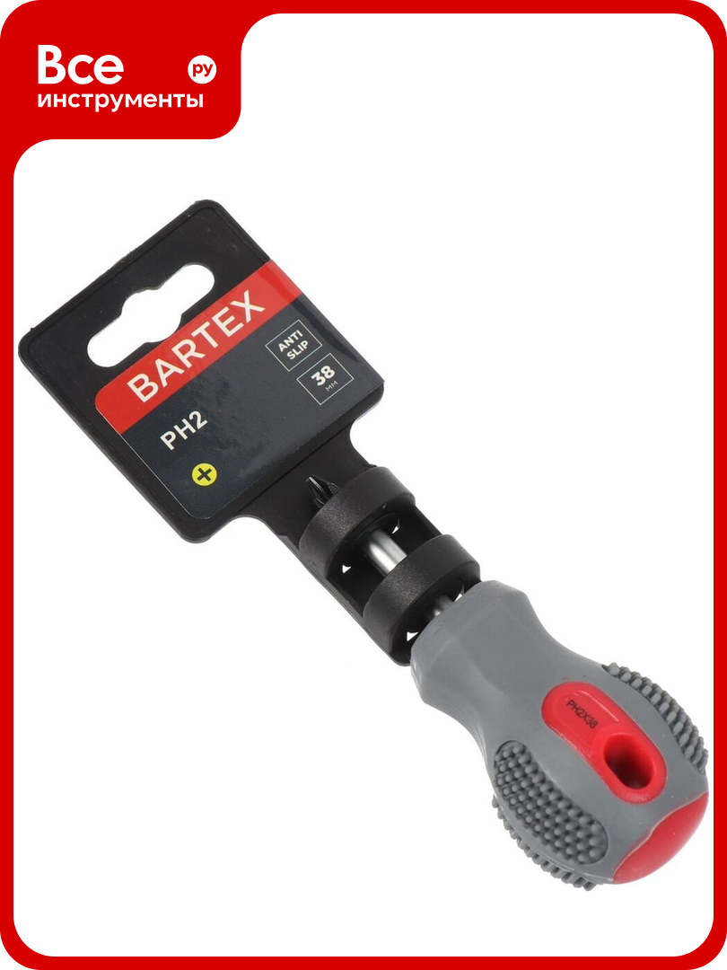 Крестовая отвертка BARTEX PH2x38 мм, антискользящая двухкомпонентная рукоятка, CrV сталь 138288