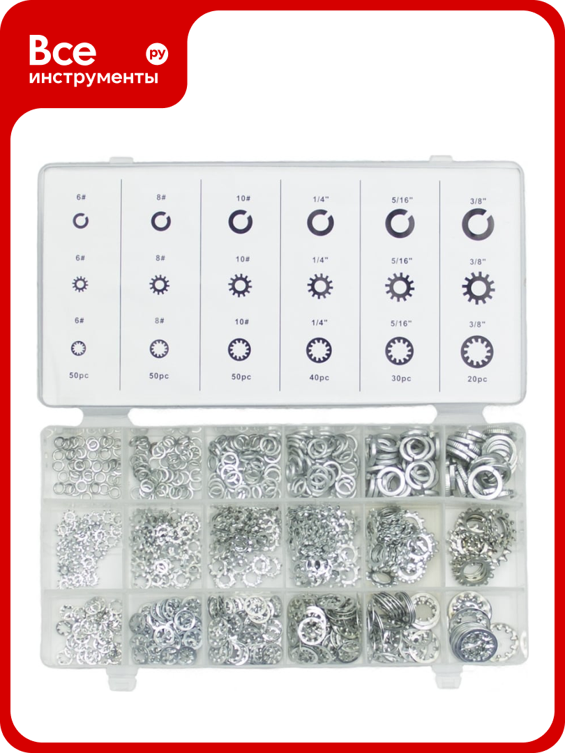 Набор шайб Nova Bright 18 видов: гровер, зубчатые, стопорные, многолапчатые,