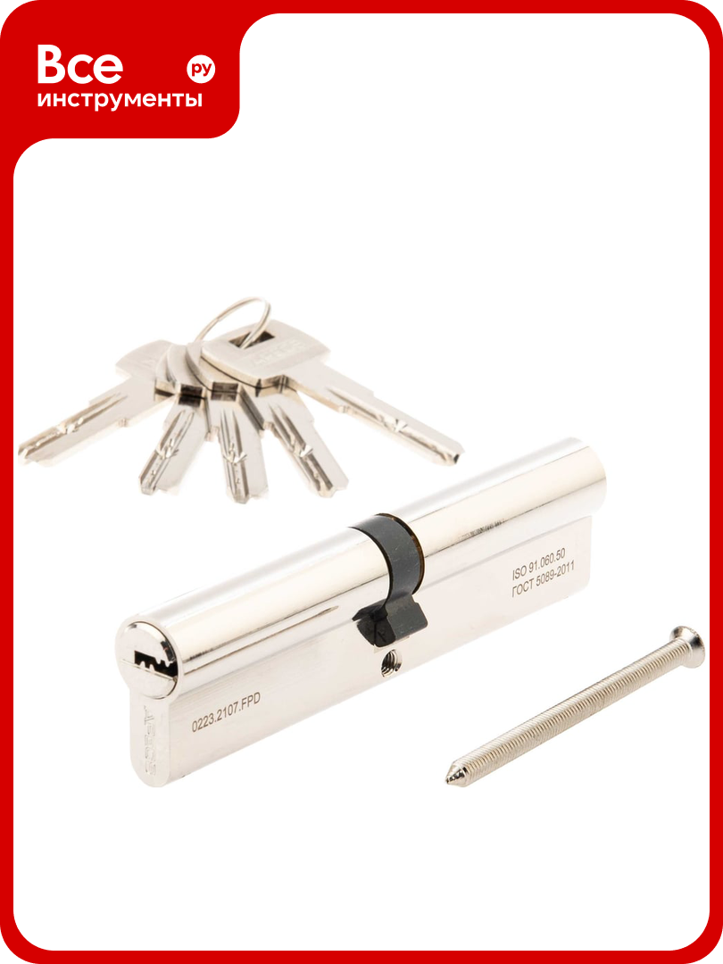 Цилиндровый механизм Apecs SM-120-NI 11663