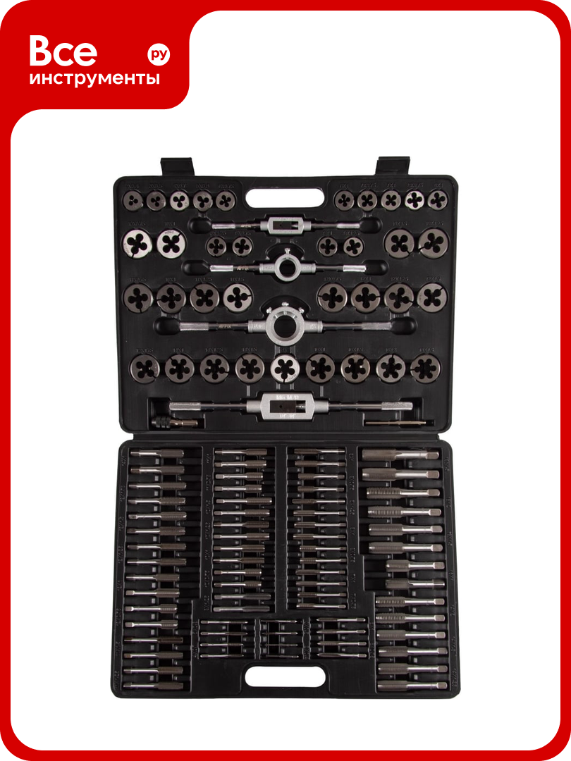 Набор метчиков и плашек AFFIX SK-5 M2-M18, кейс, 110 предметов AF35100110C