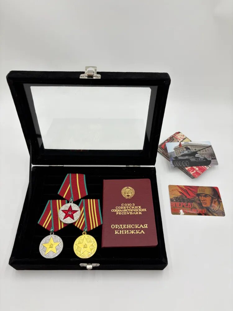Набор медалей CCCP-Сертификат в подарочной коробке для коллеге