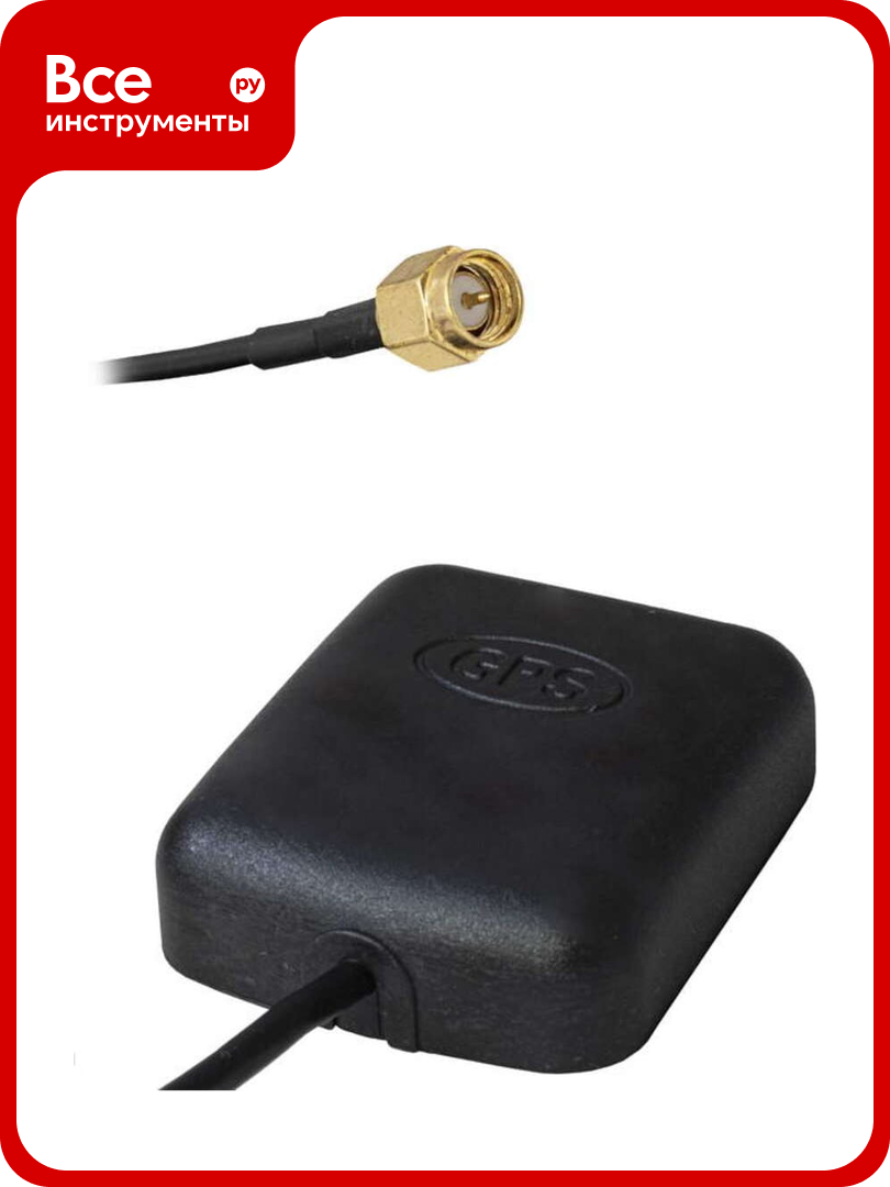 Антенна GPS RUICHI RANT GPS RH GPS900-1 SMA-M 3m 113448