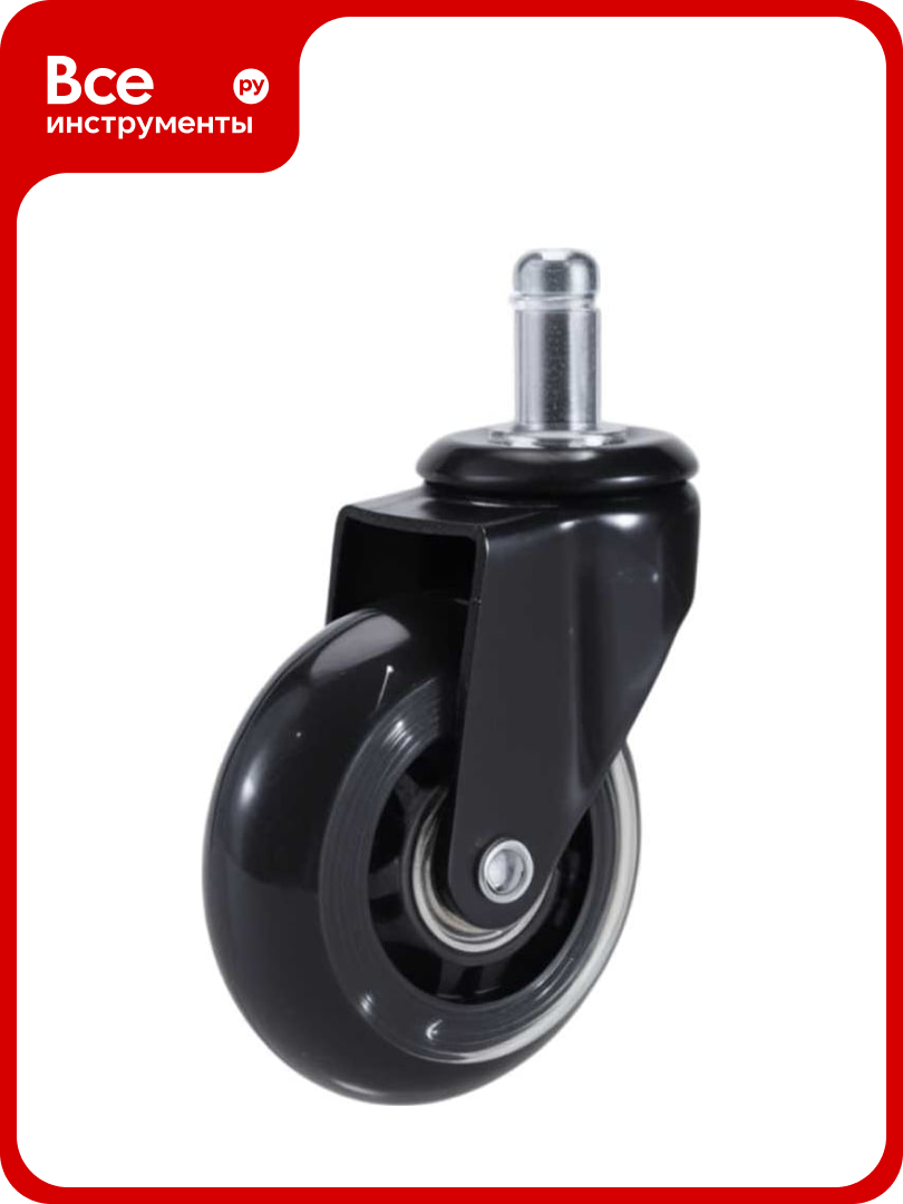 Поворотное колесо Brante D 65 мм на штыре M11 для кресла, силикон 104310