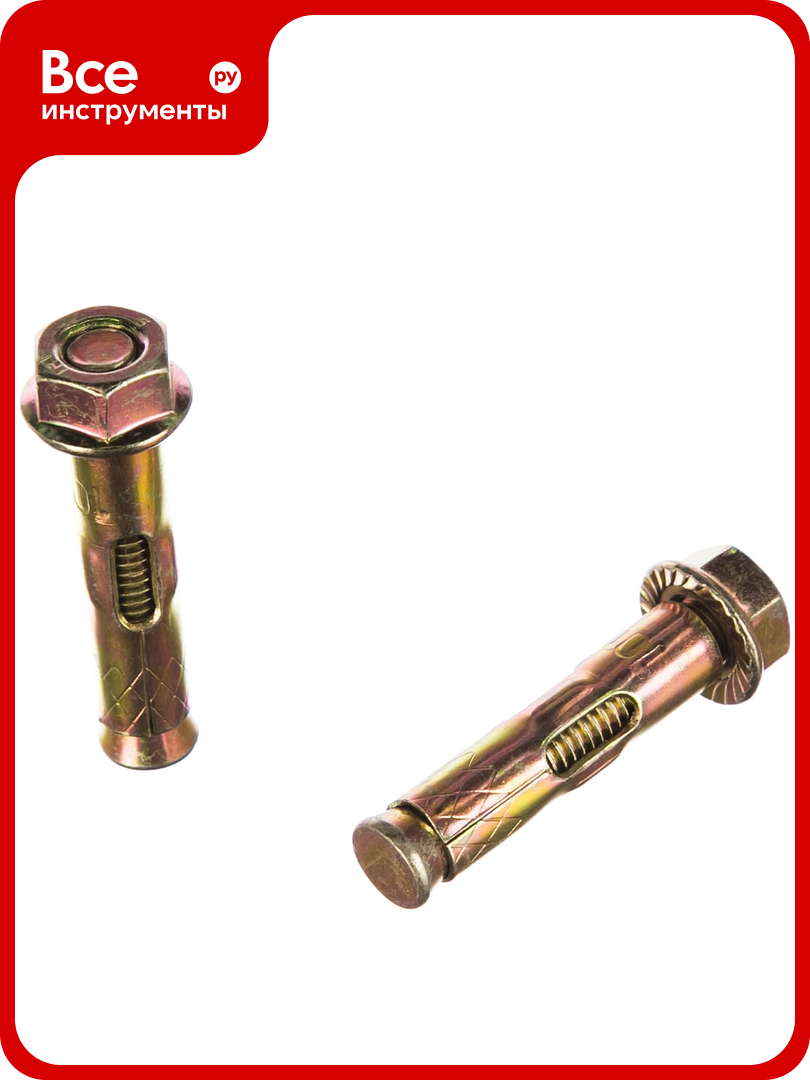Анкерный болт с гайкой Качественный крепеж 10х50 28 шт 0300029 КЧ