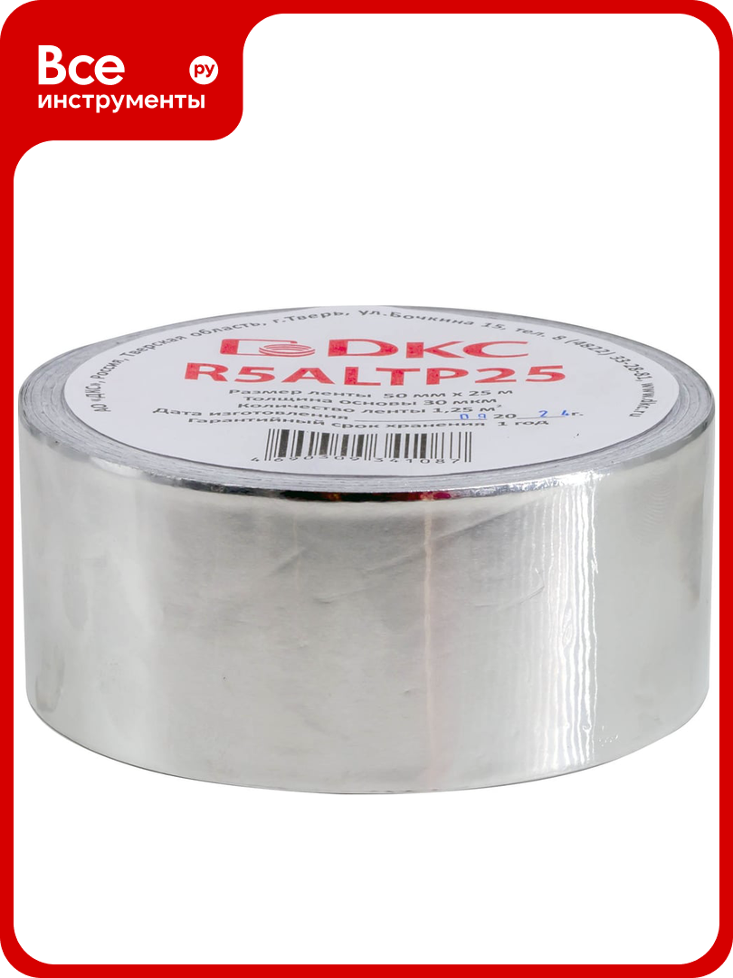Алюминиевая лента для теплоизоляции DKC ширина 50 мм, длина 25 м 1 шт. R5ALTP25