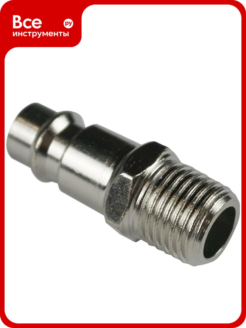 Адаптер-соединитель пневматический резьба 1/4M на быстросъём рапид папа Berger BG BG1406