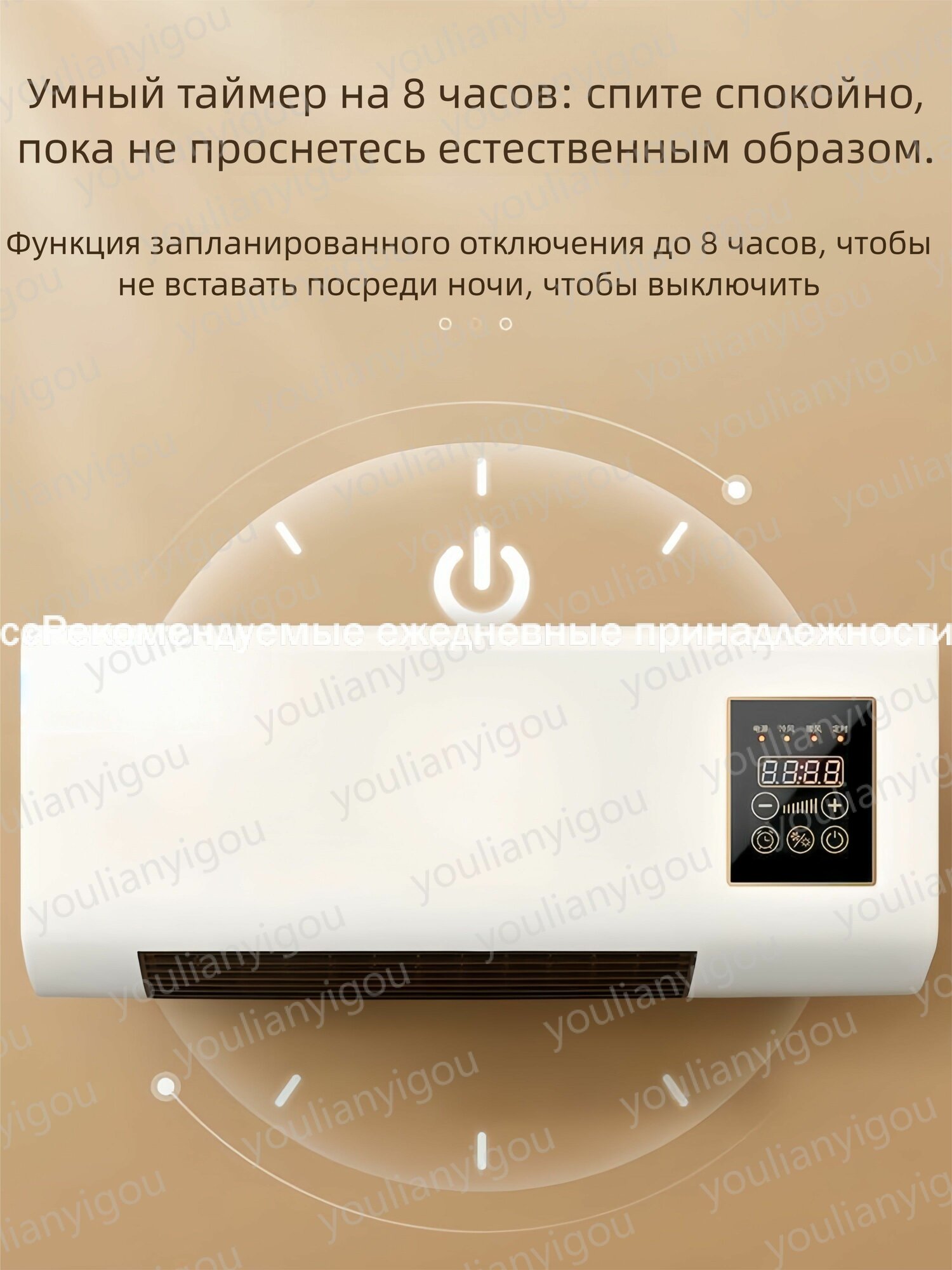 Тепловентилятор керамический обогреватель настенный, вентилятор тепловая завеса с пультом ДУ, с цифровым термостатом, на стену 2000 Вт