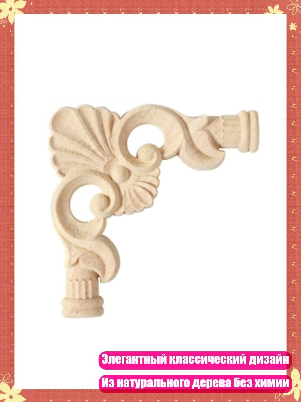 Декоративный деревянный молдинг для стен, Стиль E