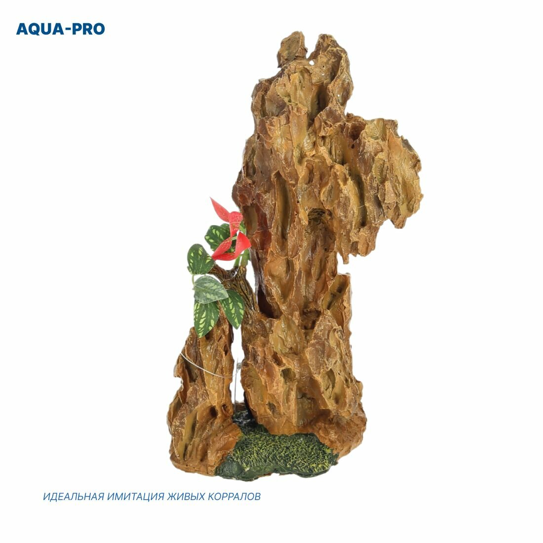 Декор для аквариума Aqua-Pro ROCKERY, камень, пластик, бежевый, 14 см х 11 см х 8 см