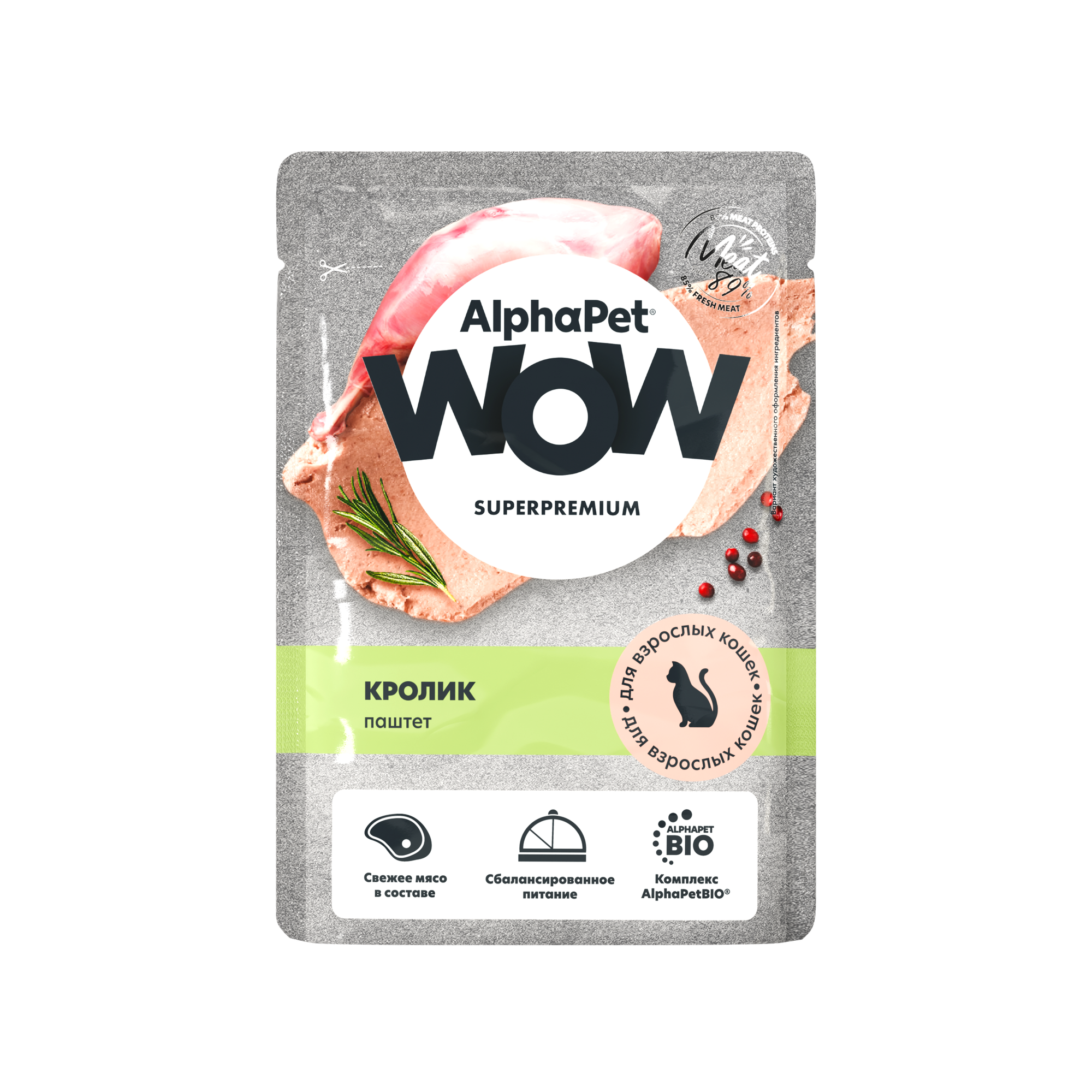 Влажный корм ALPHAPET WOW SUPERPREMIUM пауч паштет для кошек кролик 85 гр х 28 шт