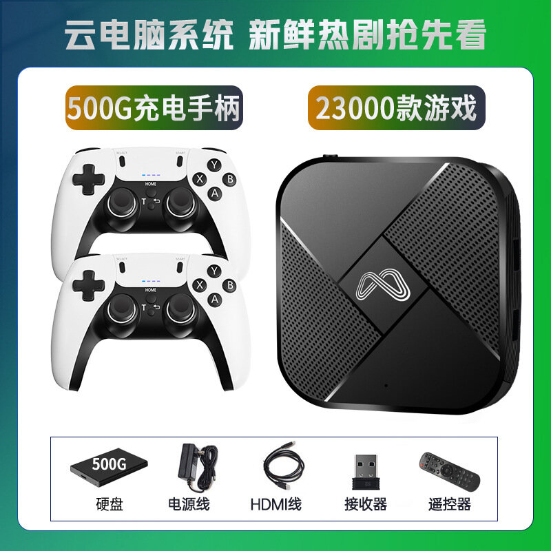 Игровая консоль PSP, подключенная к телевизору, двойная система, домашняя ретро-классика, старомодная аркада для двух игроков S9 Black Myth Wukong