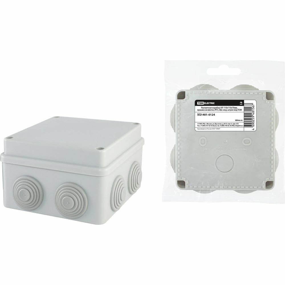 Распаечная коробка TDM ELECTRIC ОП 110х110х70мм, крышка на винтах, IP55, 8вх. инд. штрих-код