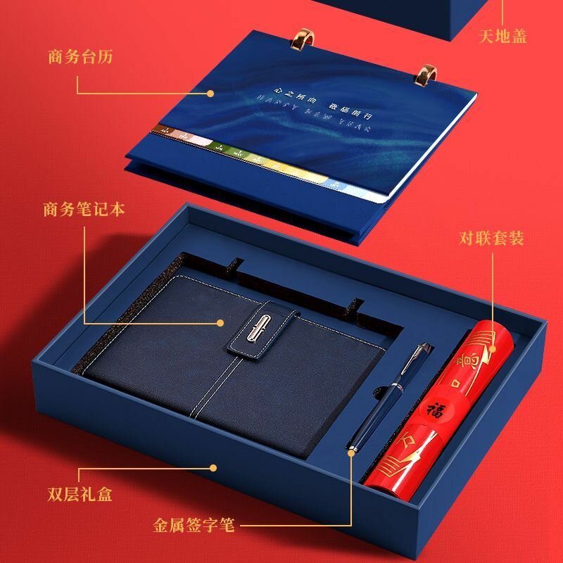 2026 Год Коня Высококачественный Календарь Блокнот Праздник Весны Куплеты Подарочная Коробка Корпоративный Премиум Подарок Индивидуализация для Клиентов