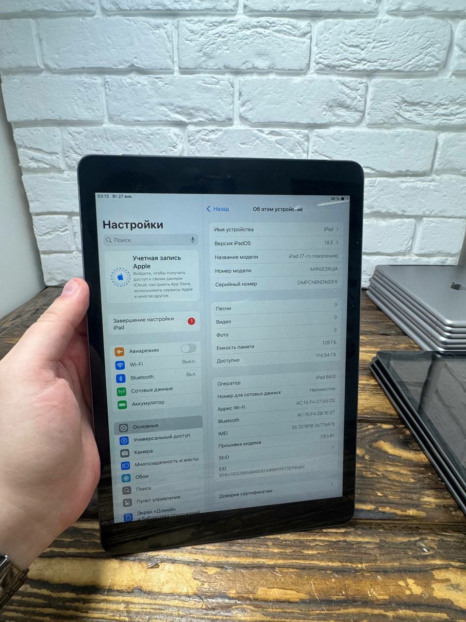 Apple iPad 7 128gb Wi-Fi + Cellular серый космос [RU/A]