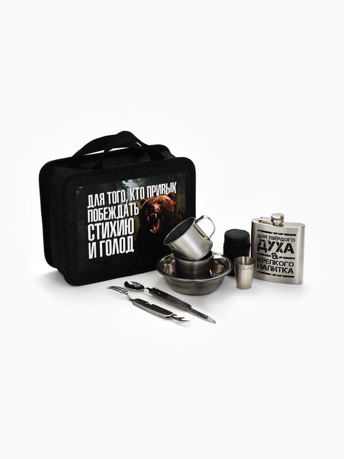 Набор подарочный туристический Sima-land Побеждаю голод, 12 предметов, материал Нержавеющая сталь