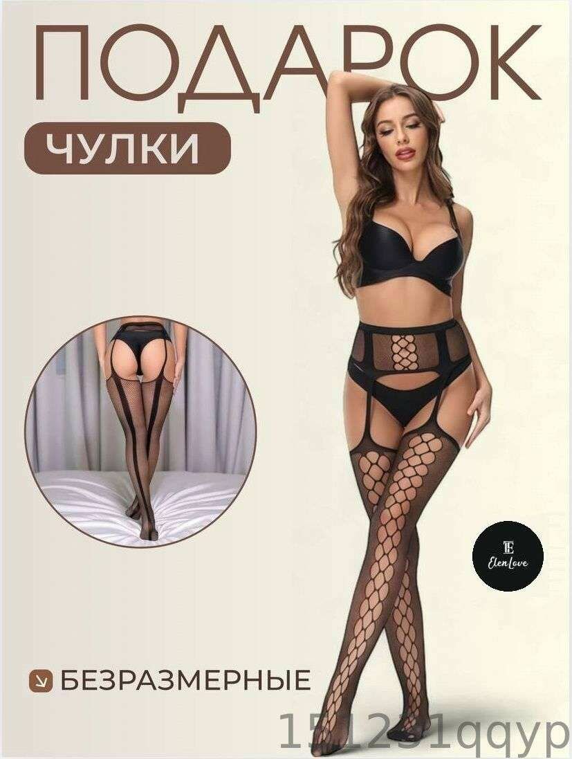 Массажер простаты — фото 1