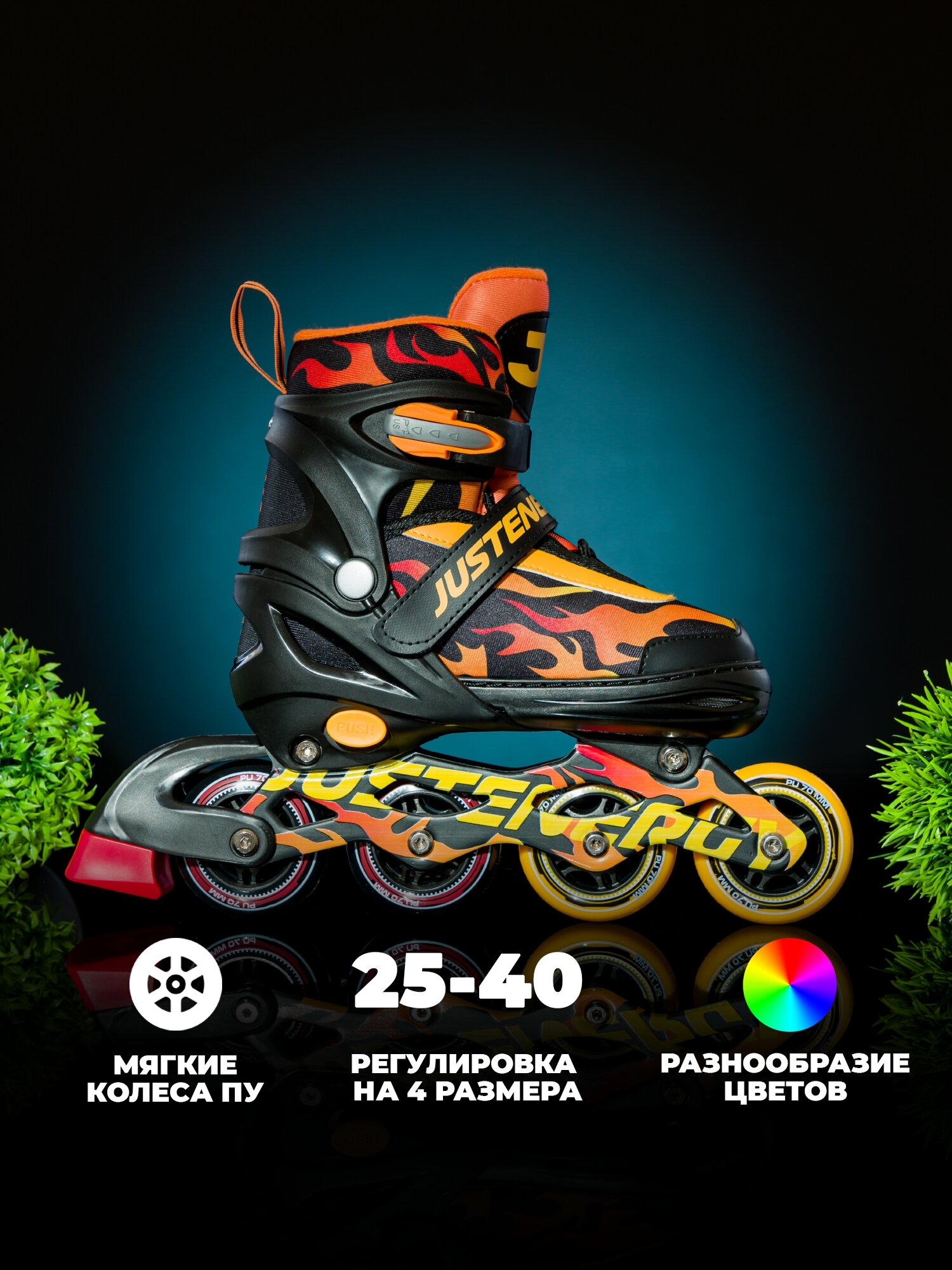 Раздвижные роликовые коньки JE-SK-A570-21 Orange XS 25-28