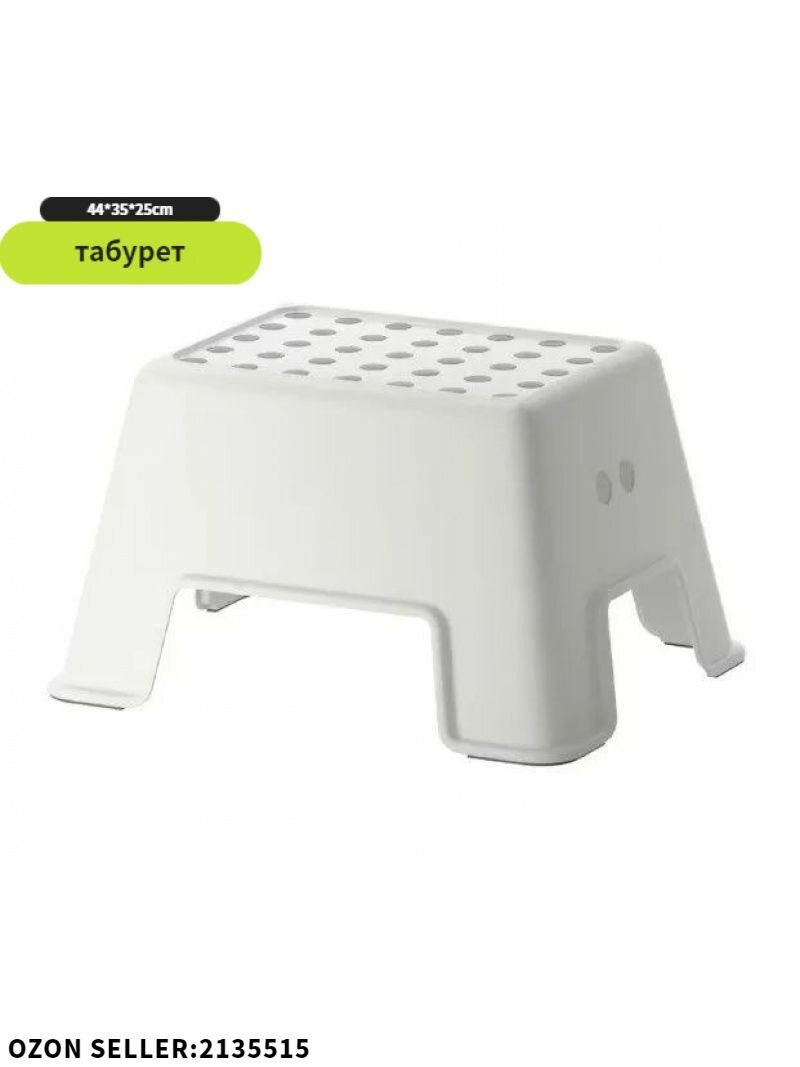 IKEA Детский стул,44х35х25см