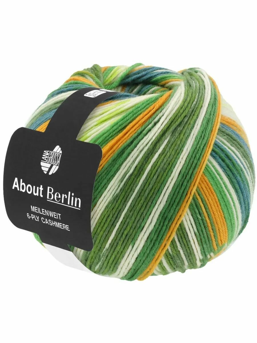 Пряжа Lana grossa Meilenweit 150g 6-PLY Cashmere носочная цвет 560, 1 моток