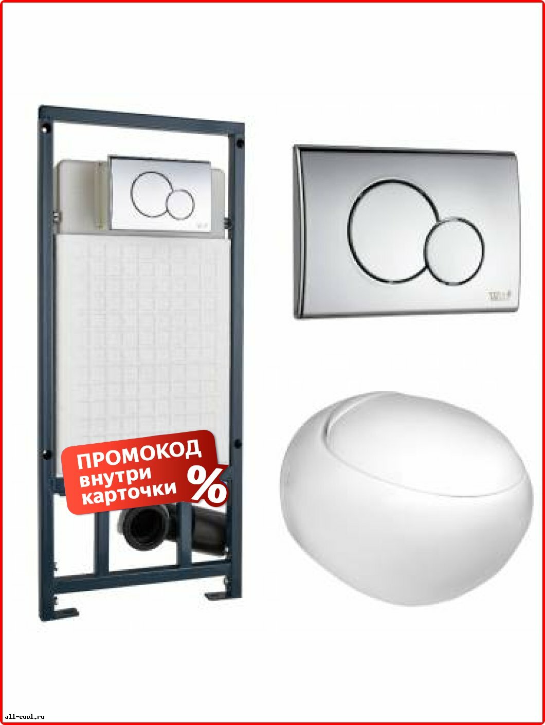 Комплект (инсталляция+унитаз+кнопка) WELTWASSER Ambrogino 59x31x40,5, фаянс, овальная, микролифт, безободковый, горизонтальное (в стену), белый