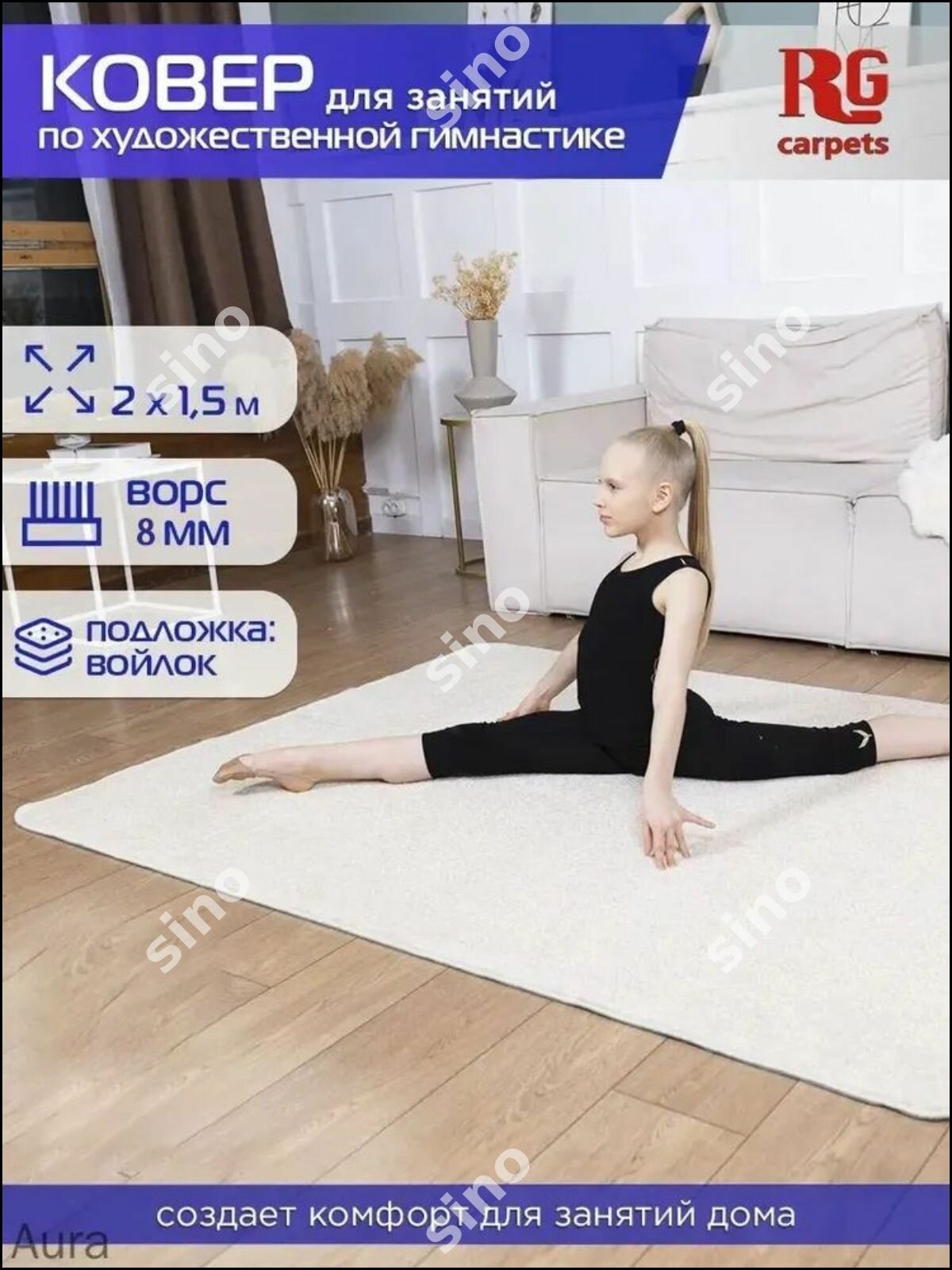 Коврик для йоги и фитнеса