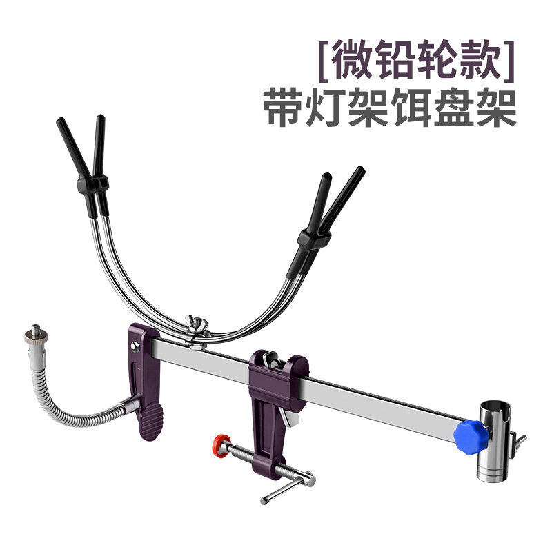 Новая подставка для рыбалки Qianrui, многофункциональная подставка для удочки, мостовая подставка для рыбалки, мостовая стойка для плота, подставка для каниона с подставкой для света