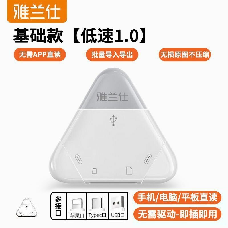[Alans] 3-в-1 кардридер, совместимый с телефонами Apple, Type-C, камера, SD/TF карта памяти, USB адаптер