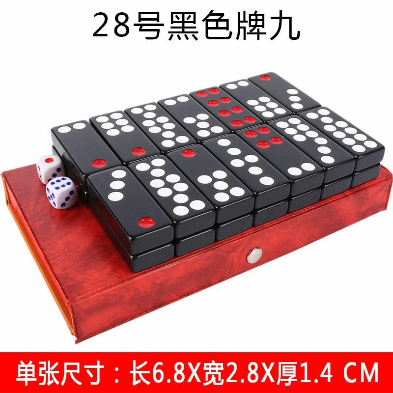 Пай Гоу Домино Пай Гоу для домашнего использования, большой Пай Гоу для взрослых, Гуандун Пай Гоу, высококачественные реквизиты Тянь Гоу