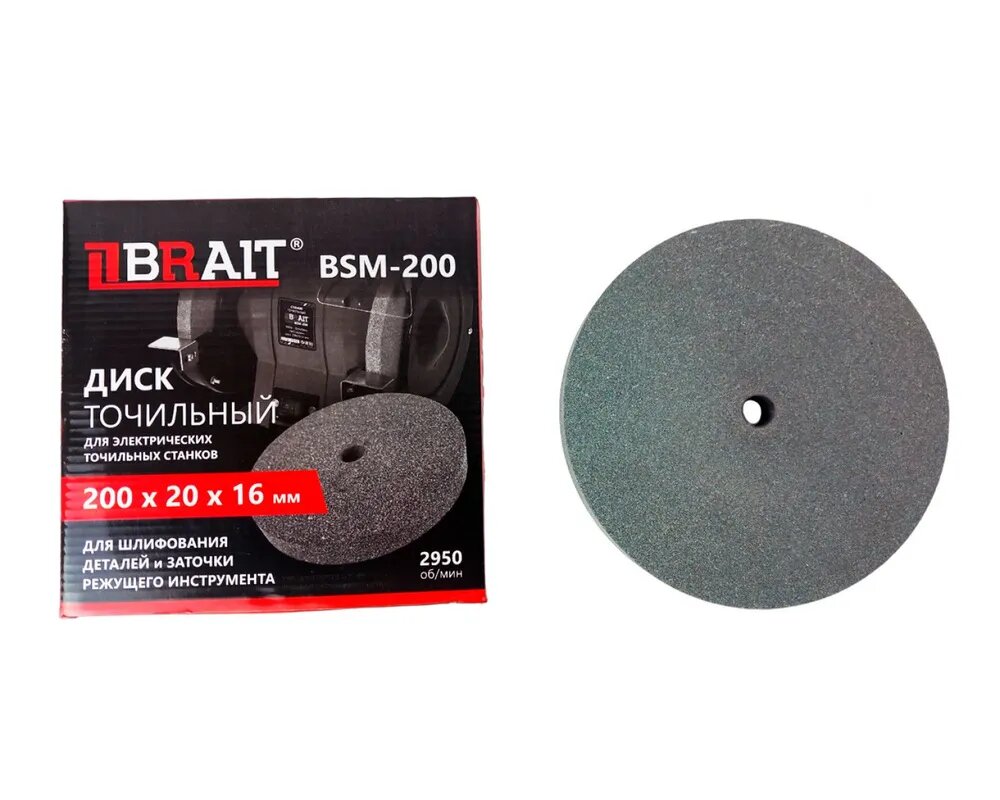 Диск точильный BRAIT ( Размеры: 200*20*16мм; Зернистость P60) для станка точильного BSM-200