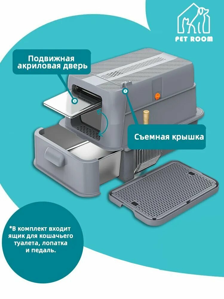 Закрытый ящик для кошачьего туалета из нержавеющей стали с защитой от запаха, Модульная конструкция с выдвижным ящиком,