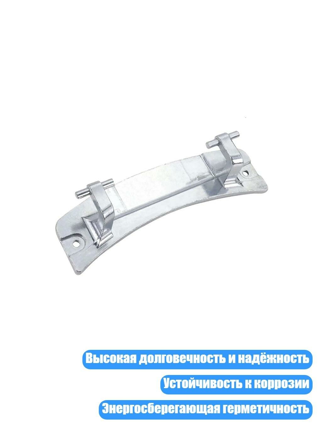 Замена петли дверцы сушилки