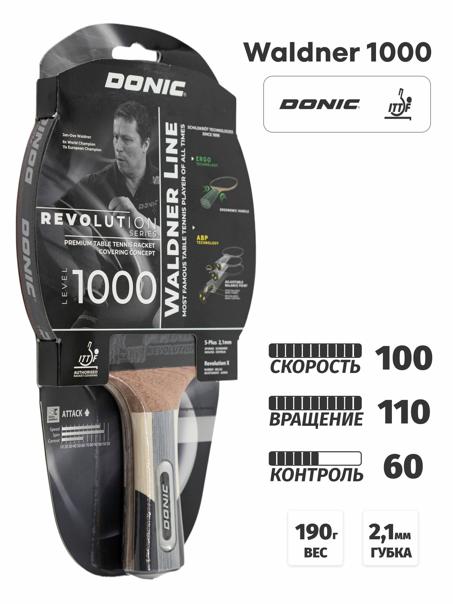 Ракетка для настольного тенниса Donic-Schildkrot Waldner 1000