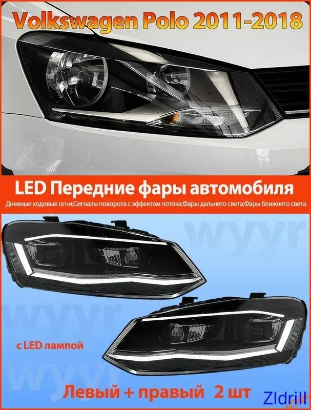 Фары автомобильные