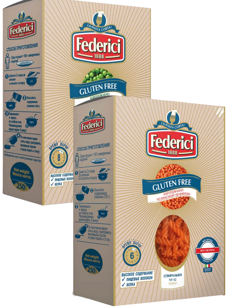 Макароны без глютена спирали из чечевицы+ перья из гороха Federici 2шт по 250гр