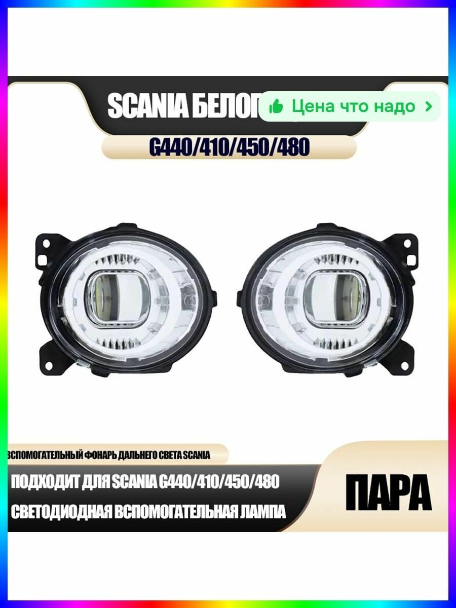 Фары автомобильные