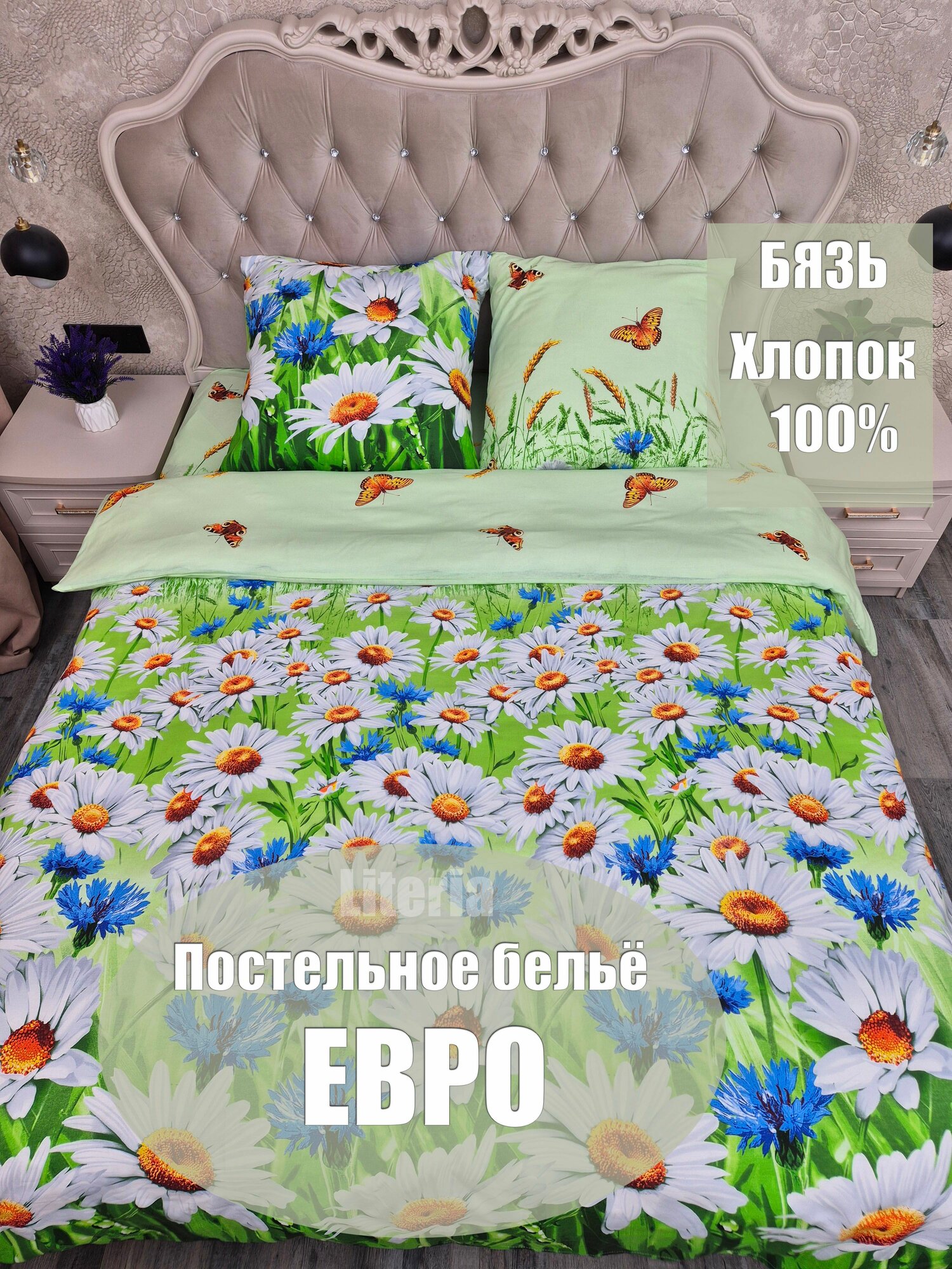 Постельное белье бязь евро 200\215см Наволочки 70\70 Хлопок 100% производство Иваново плотность 120 гр/м2