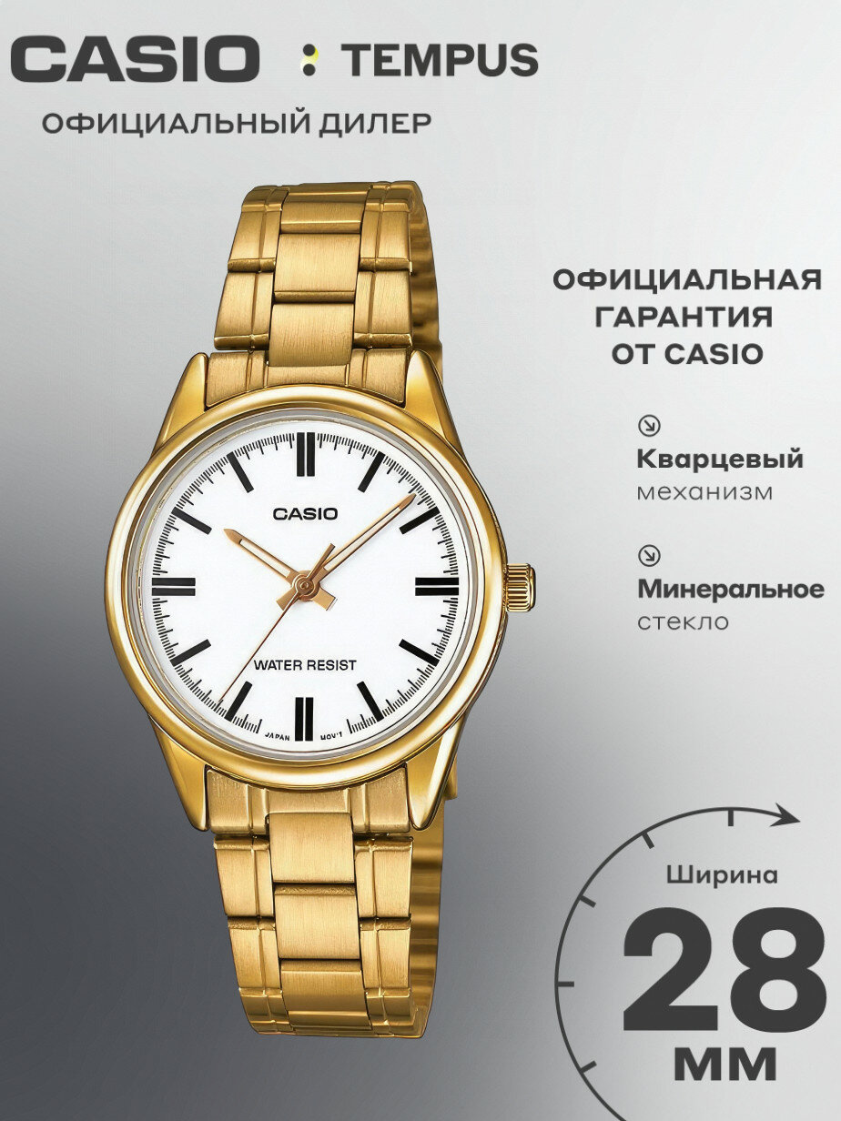 Наручные часы Collection